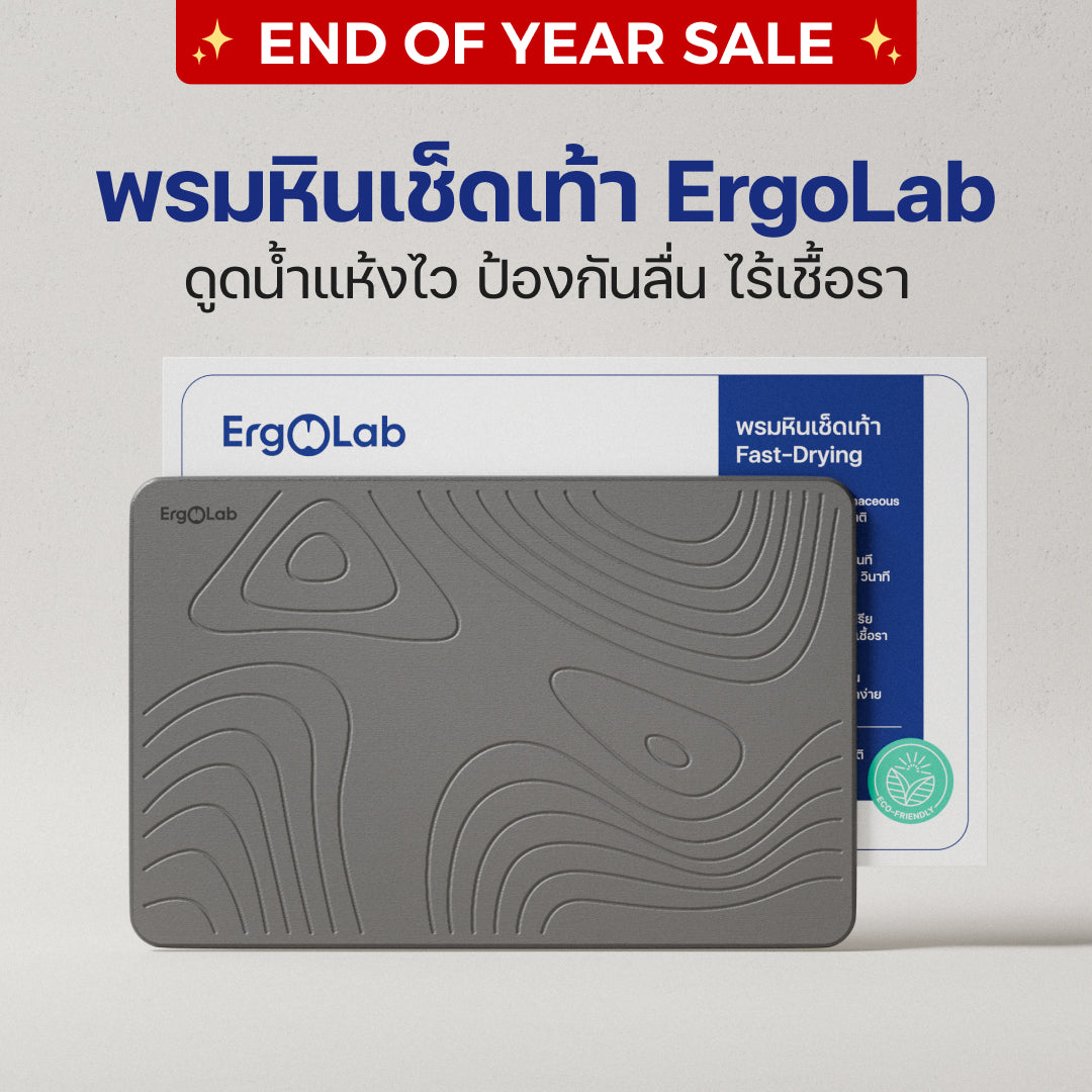 Stone Bath Mat พรมหินเช็ดเท้า – ErgoLab Thailand